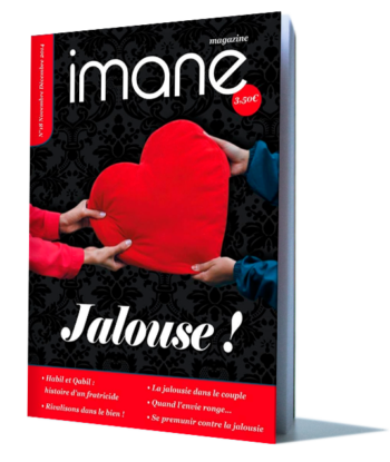 Magazines Papier – Imane Boutique