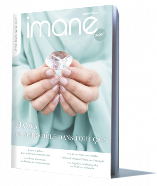 Magazines Papier – Imane Boutique