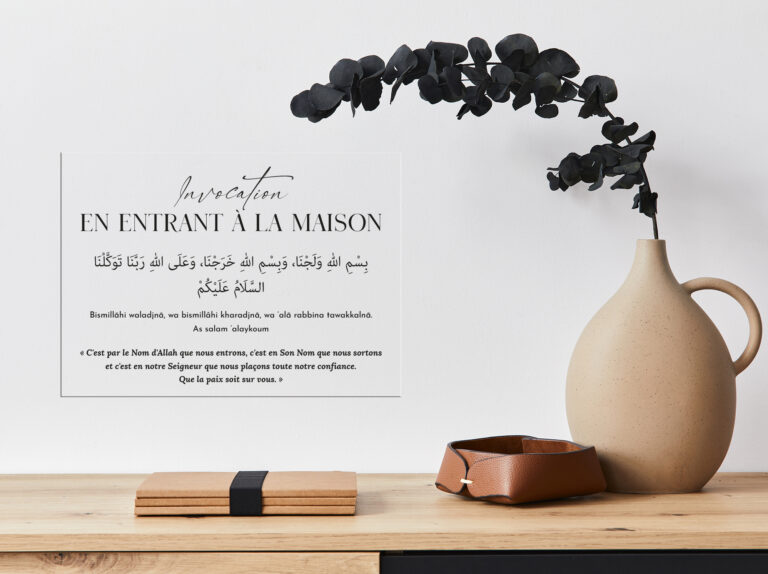 STICKERS TRANSPARENT- Invocation en entrant chez soi – Autocollant ...